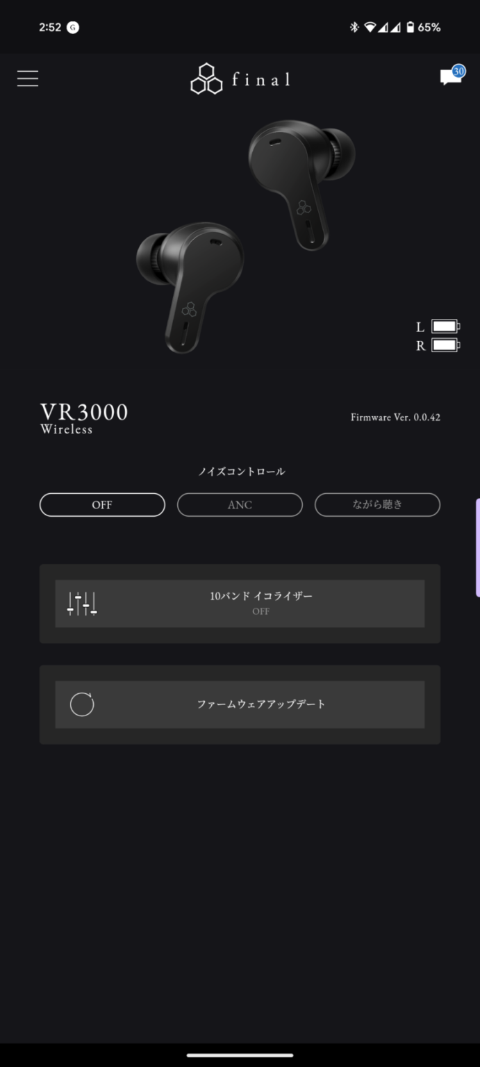 final VR3000 for Gaming実機レビュー。FPSで勝つための音質と無線化の選択肢